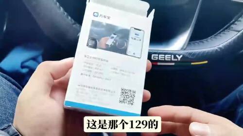 帝豪车主必备神器!万车宝OBD检测仪实测,保养清零不求人