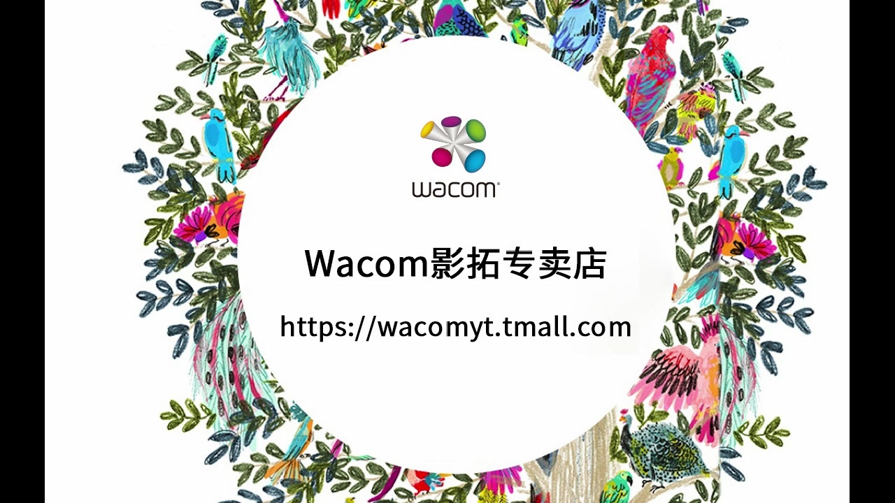 怎么贴CTL672数位板贴膜教程