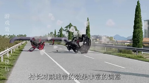 你觉得减速带这样安装的合理吗车祸模拟器游戏解说解压游戏