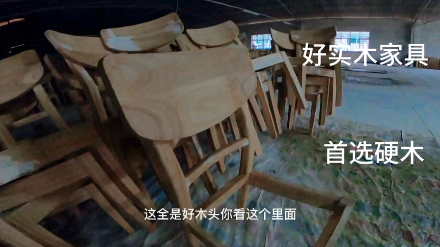 买好实木家具,选什么木质,怎么选