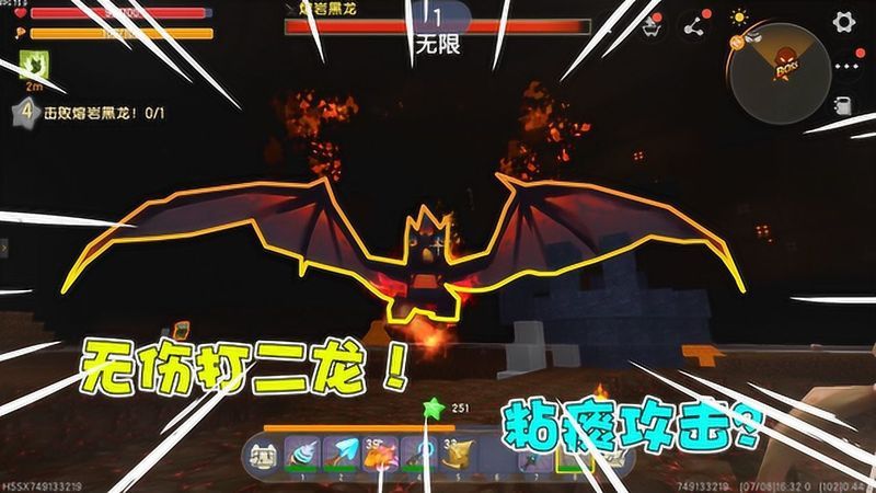 迷你世界:百倍爆率生存!进攻地狱攻打二龙