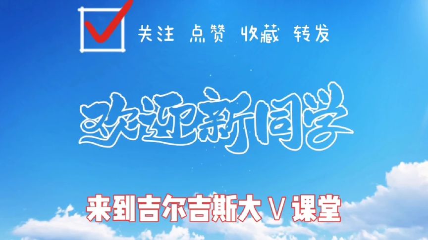 CAD零基础教程:坐标值与距离查询的区别(33讲)