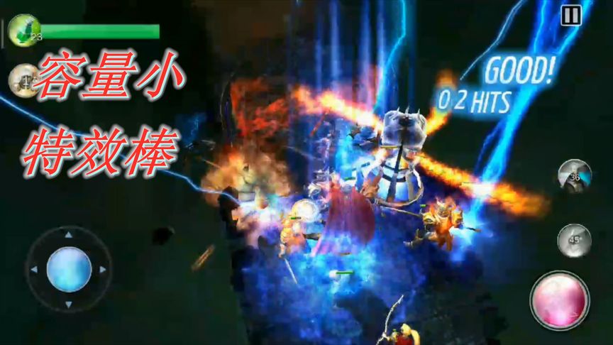 手游推荐:超爽的动作RPG游戏,安装包居然才700M,值得一试!