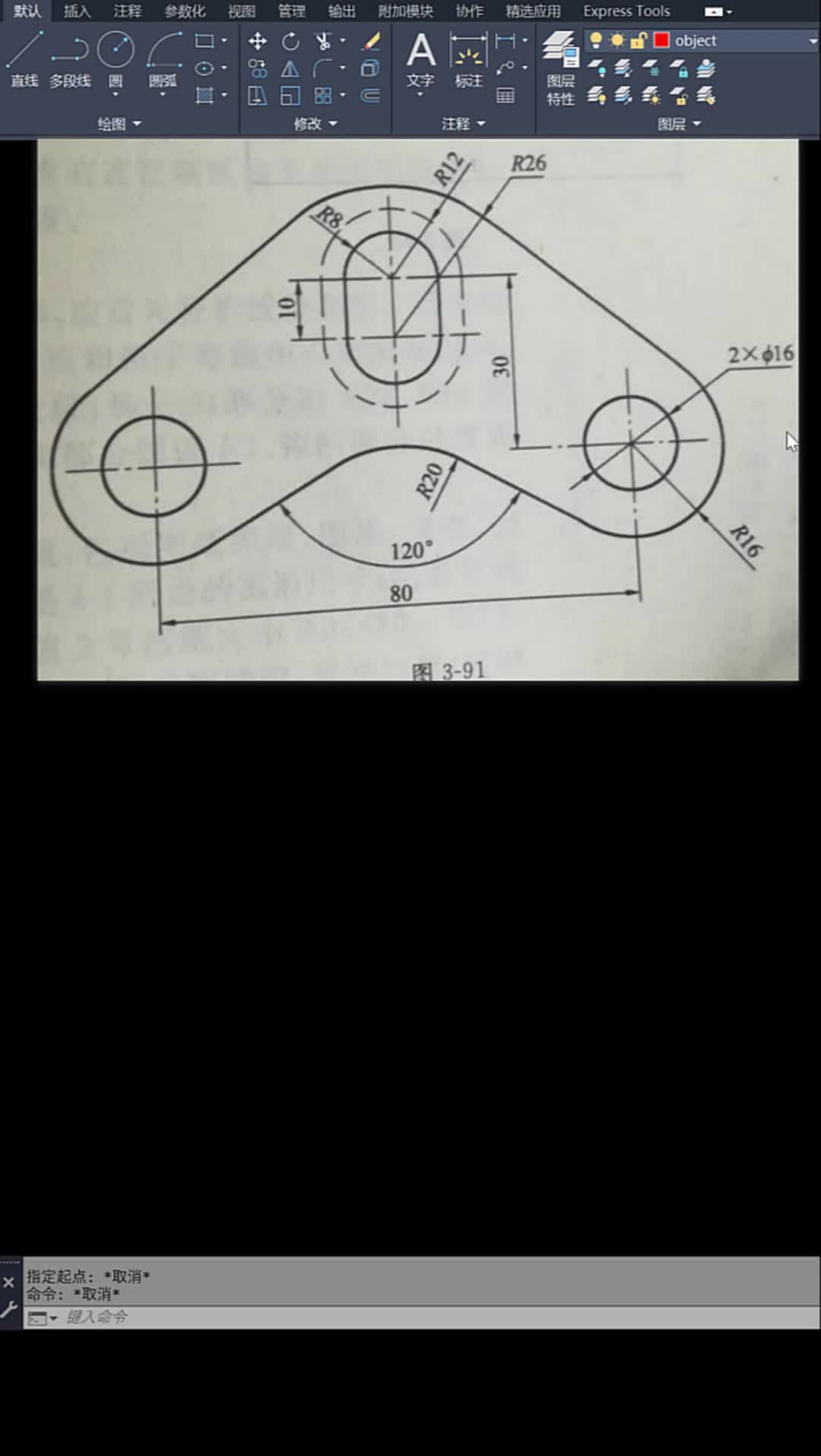 #cad教程 #cad画图 #cad教学 #cad讲堂 多段线