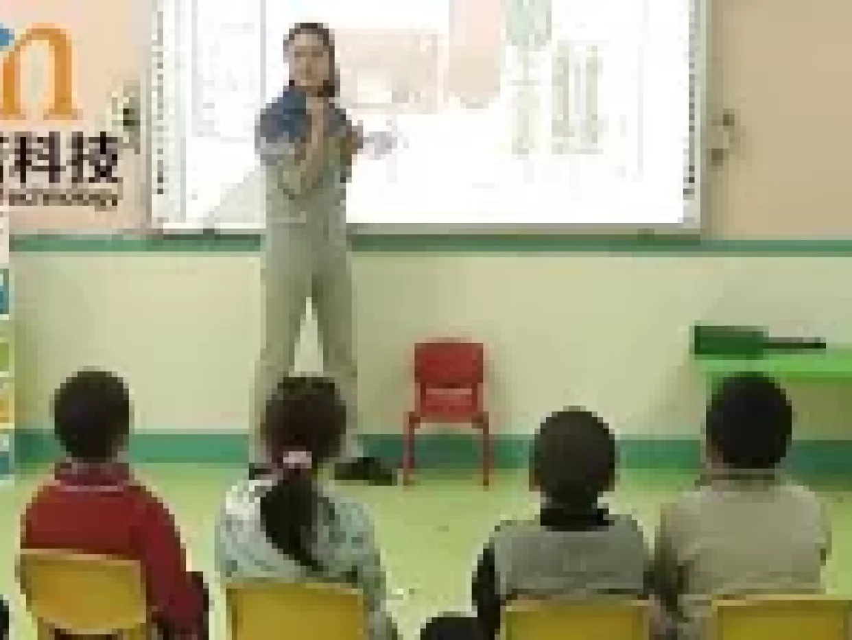 幼儿科学教育公开课《会咬人的电》 长春市经济技术开发区一外双语...