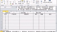 馨雅慧现场视频讲解EXCEL2010中如何利用选择性粘贴对话框粘贴内容