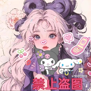 琳剪儿歌 