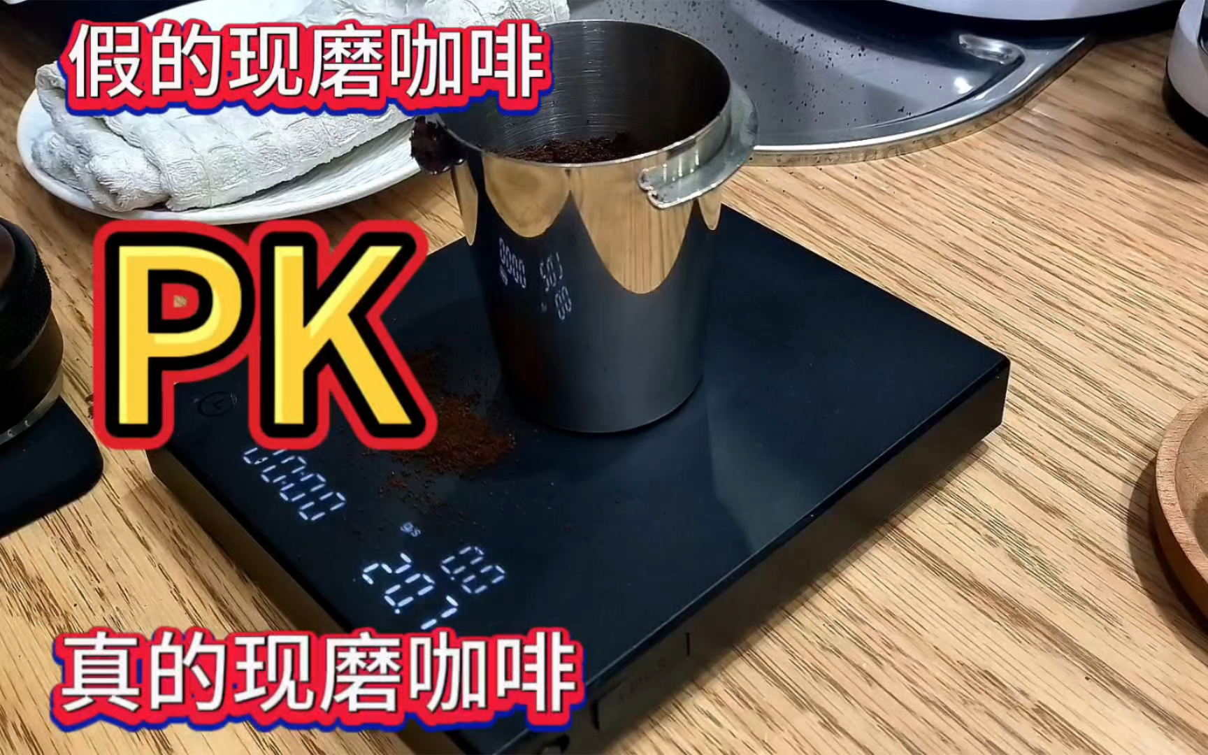 揭秘真相!真与假现磨咖啡的制作奥秘