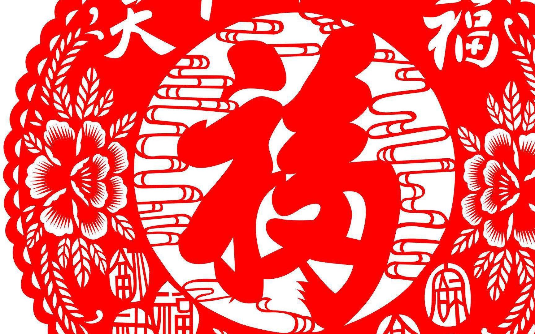 中国传统节日与养生文化(山东中医药大学)