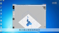 高精度 光固化dlp 3d打印机的操作方法和步骤