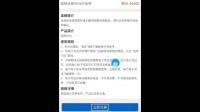 浦发信用卡积分教程1