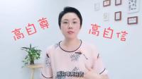 教养孩子的终极目标