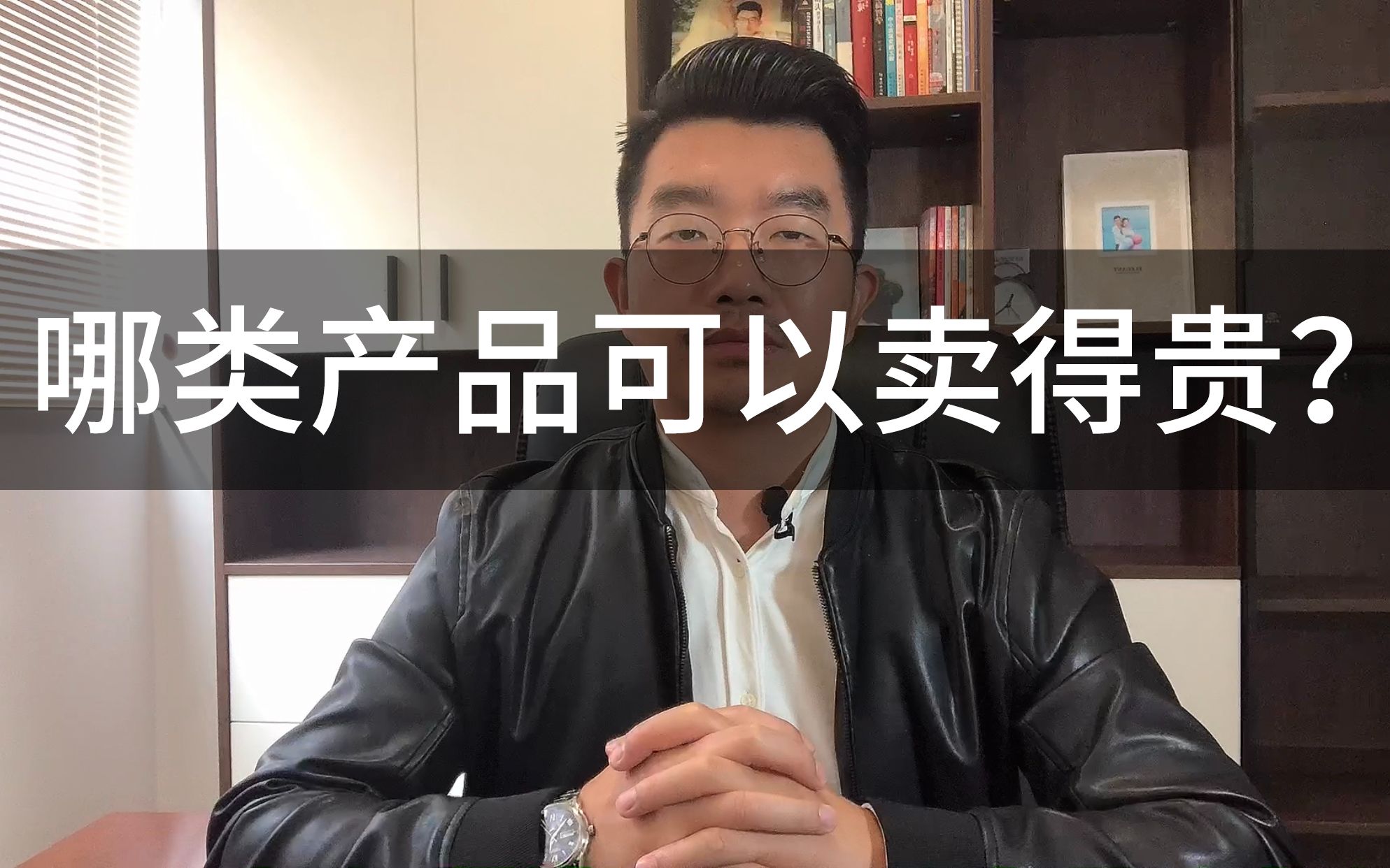 现在做淘宝卖什么比较赚钱?这类产品,利润高!