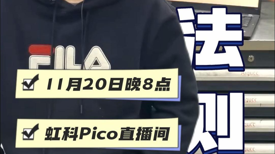 虹科直播 | NVH诊断的四定法则?初学者易错点与练耳训练大公开!