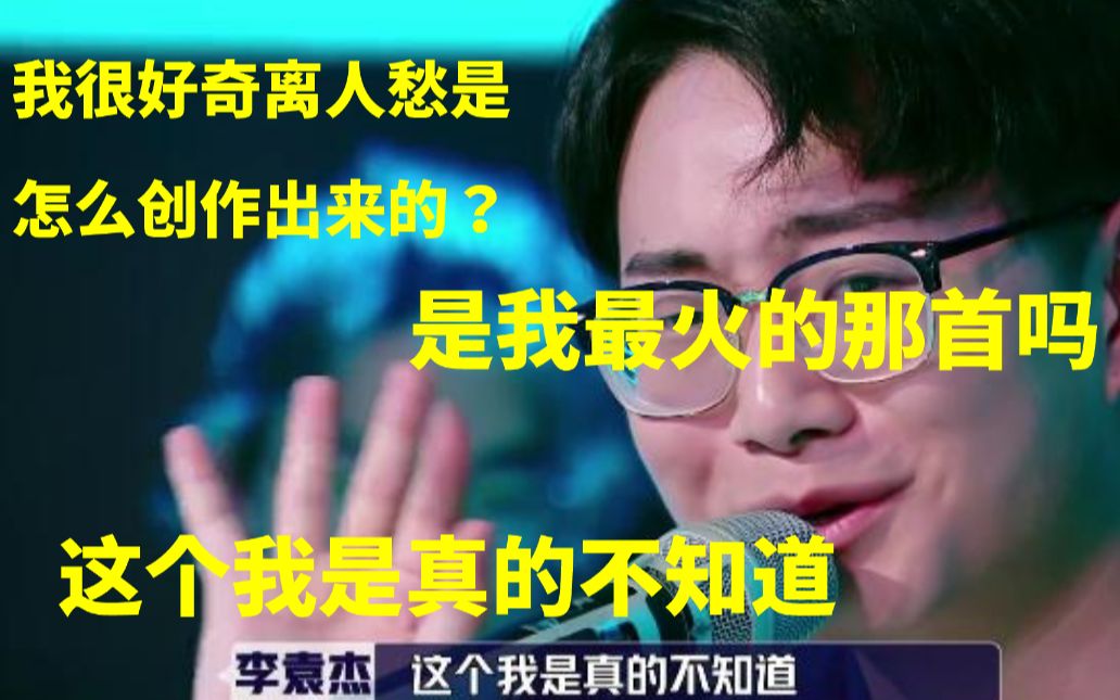 把《离人愁》抄袭过的3首歌放在一起唱,是什么感觉?
