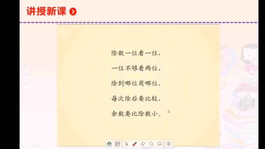 除数是一位数的除法(商三位数和商两位数的对比)