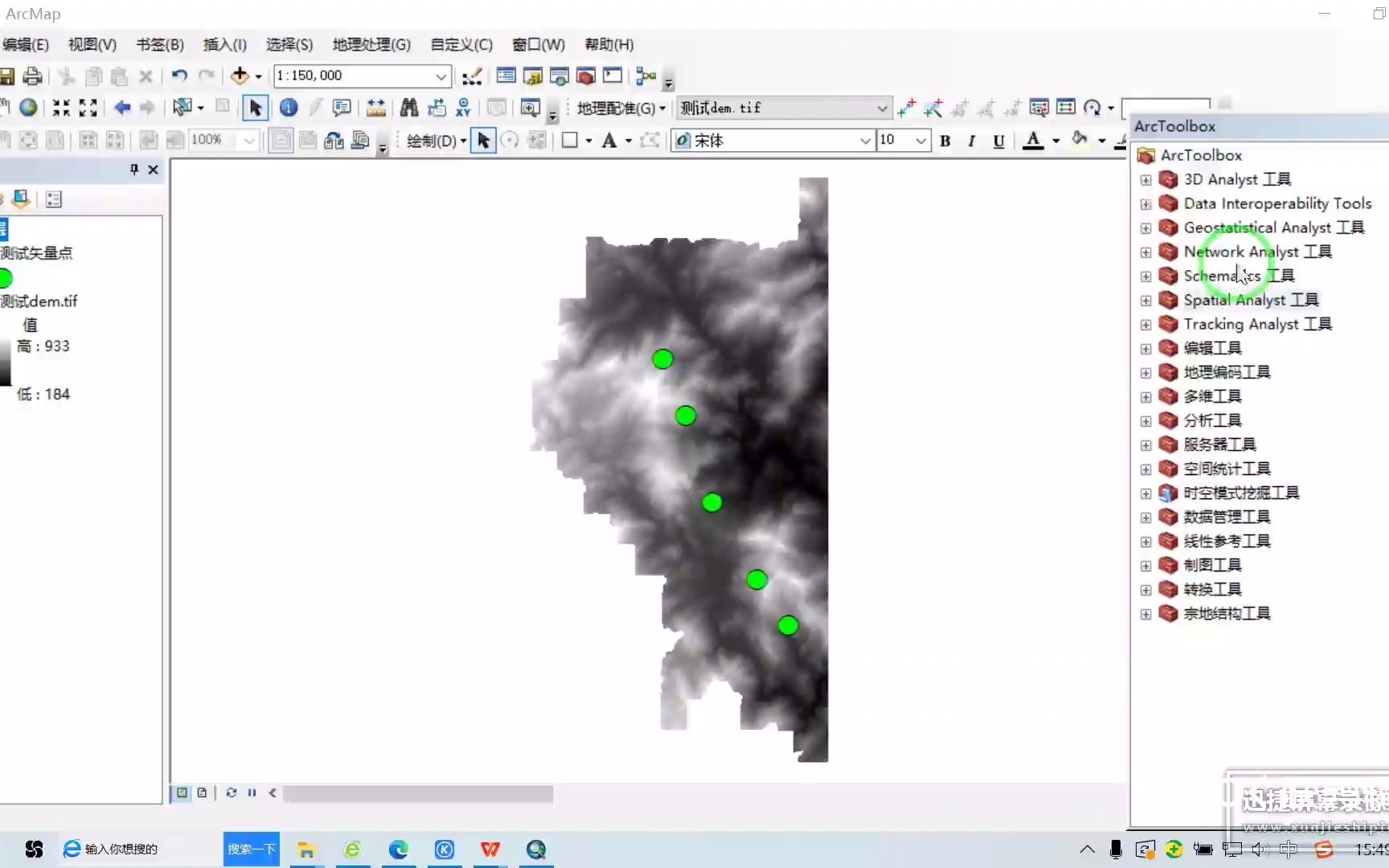 ArcGIS如何得到某点的高程值?