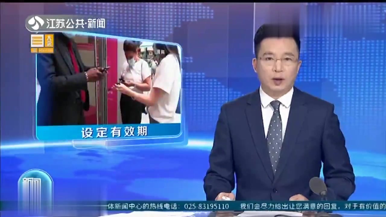 欧盟为数字新冠疫苗接种证书.