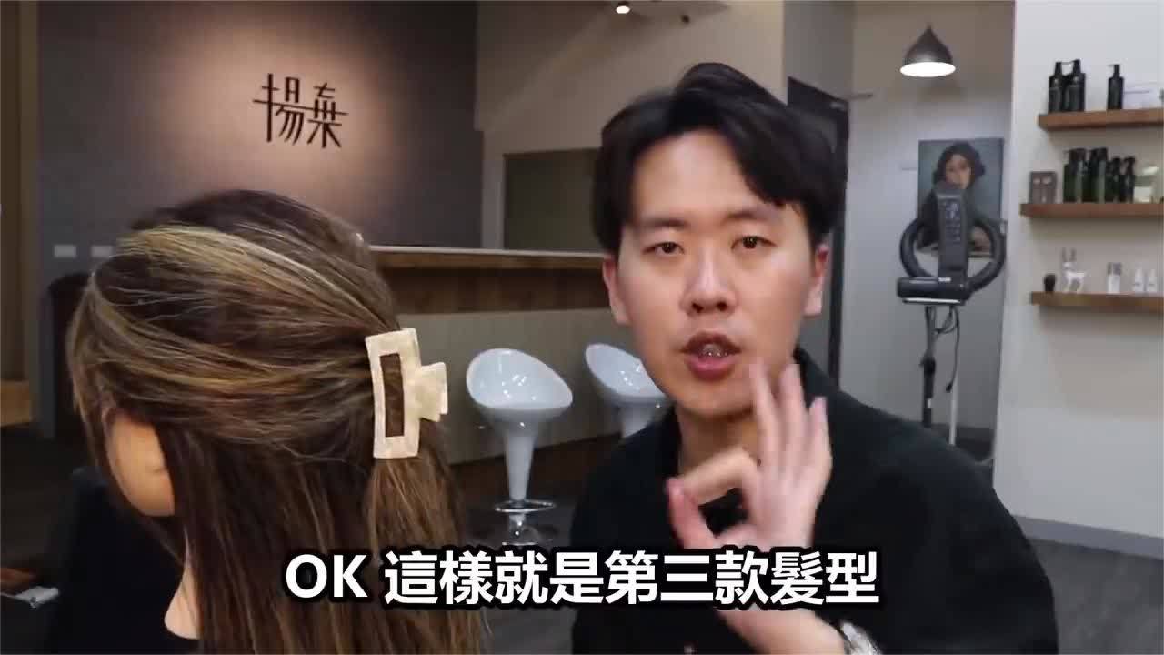 .b>发夹怎么夹好看?四种.
