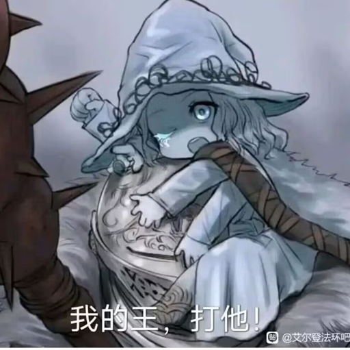 w请主人惩罚我w 