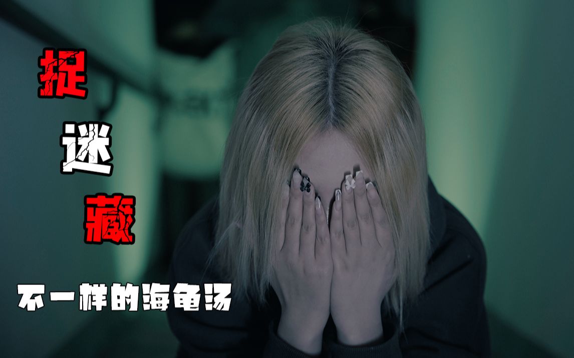 我跟妈妈玩捉迷藏,当妈妈看到我时,我却一动也不能动了