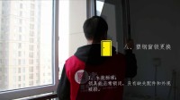 8.塑钢窗锁更换