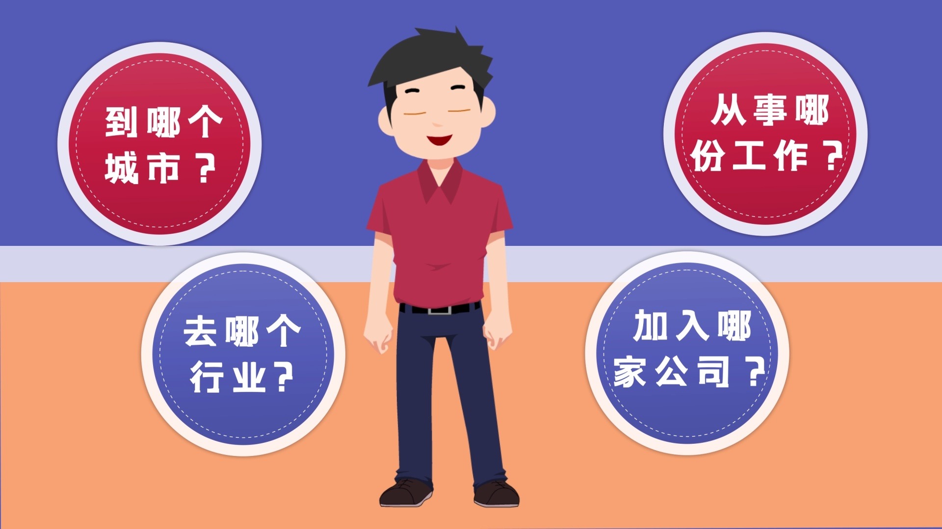 智融通服·皖美未来|安徽通服2022校园招聘宣传片