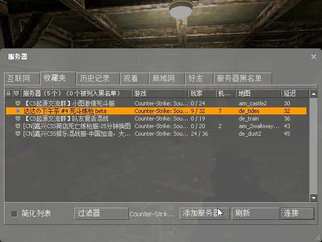 经典游戏cs起源