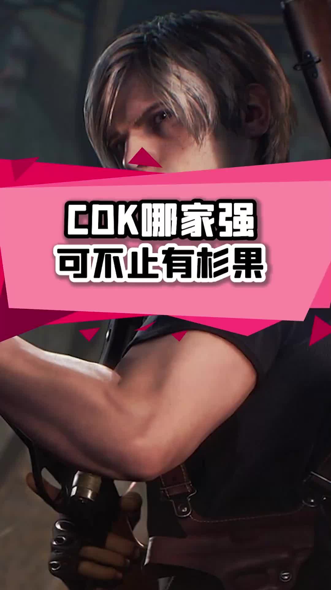 分享几个渠道正规的CDK厂商#steam游戏#单机游戏#主机游戏