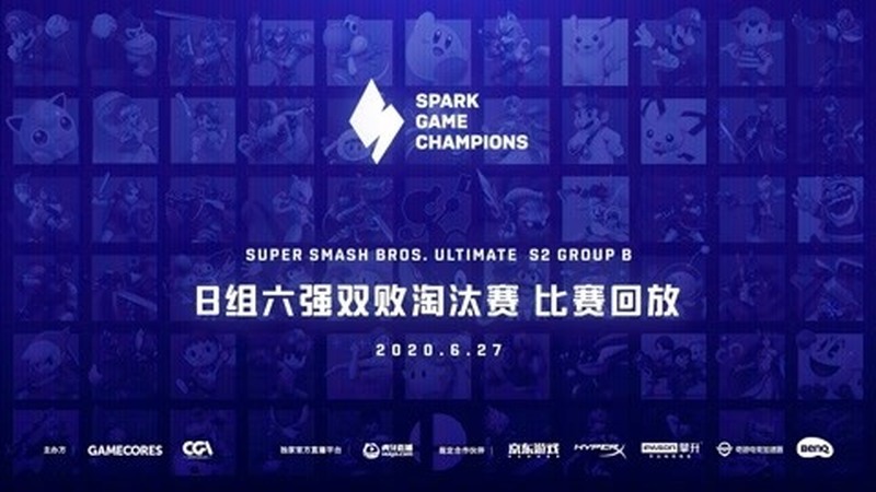 B组LosersQuarter FinalPYimbavsyooo冰