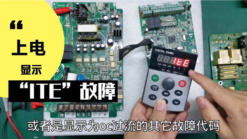 如何屏蔽7840电流检测电路故障报警信号?短接这两点就行了!