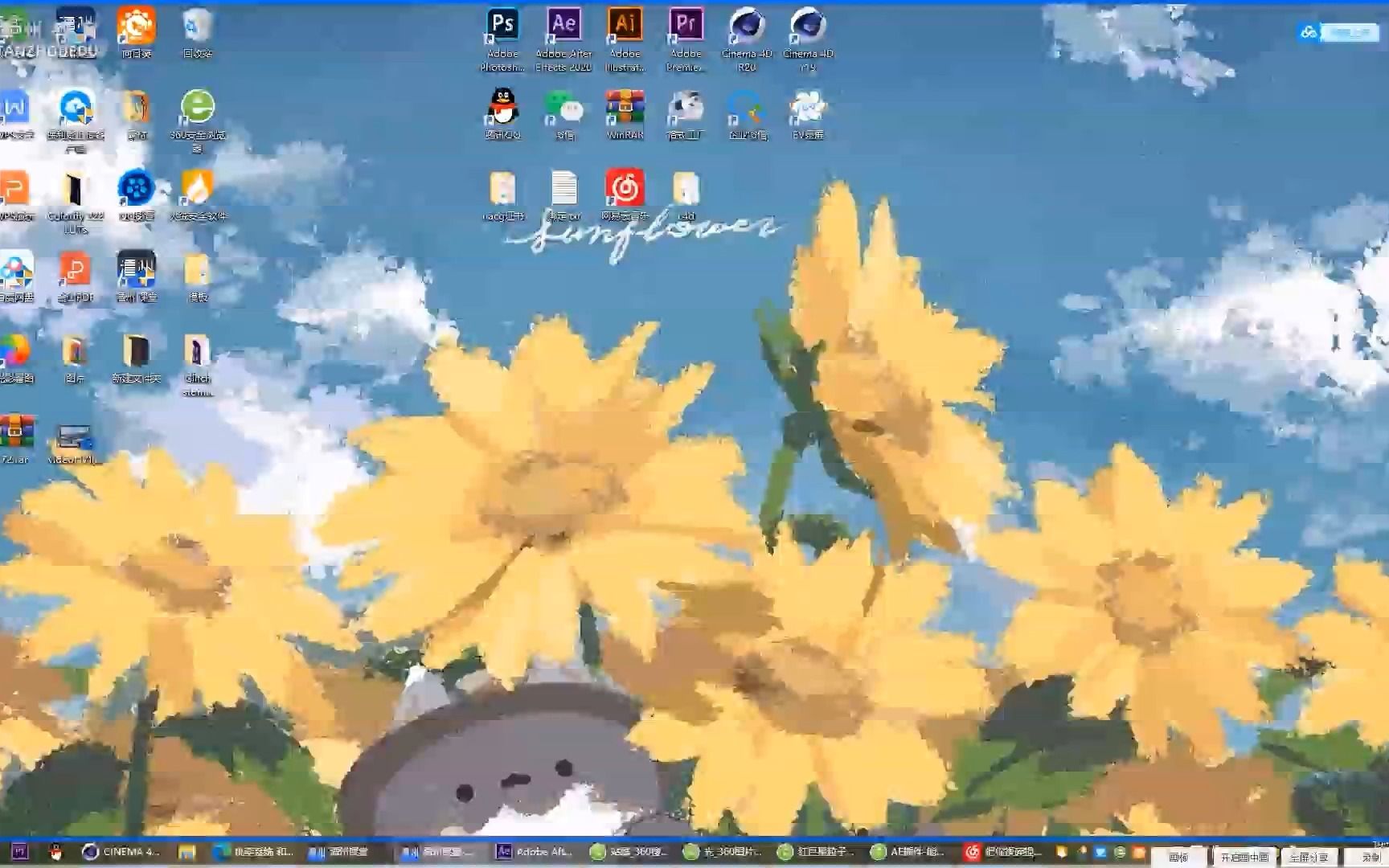 25、saber激光特效——解答课