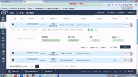 仓猫使用教程-EXCEL表下单