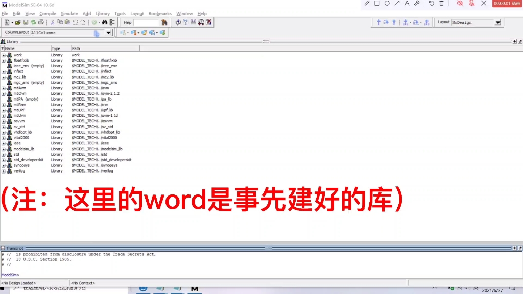 寄存器组和寄存器(存储器)阵列
