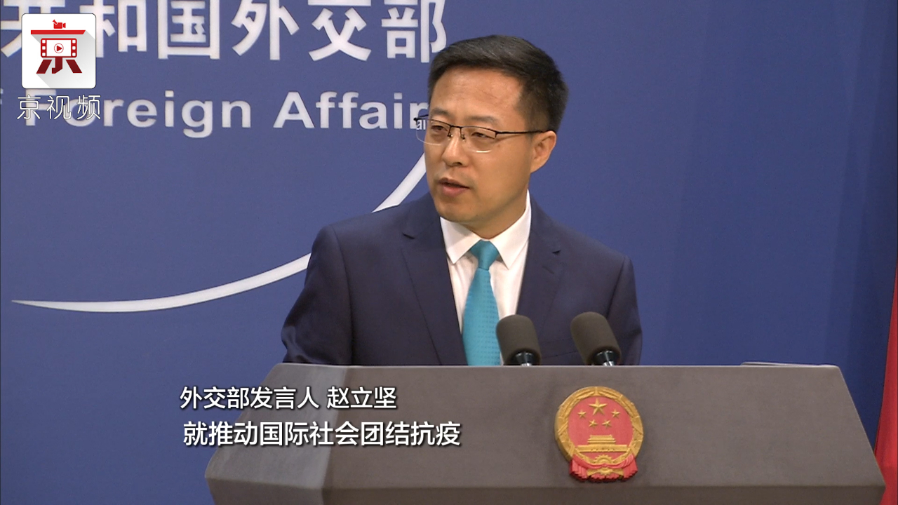 外交部:王毅将于8月25日至9月1日对欧洲五国进行正式访问