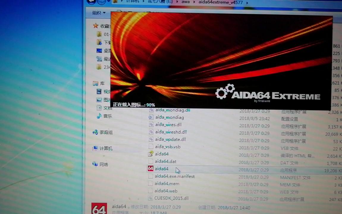 ...UEFI WIN7硬盘模式raid硬盘格式GPT关闭CSM装WIN7永久激活WIN7