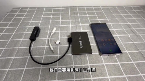 移动硬盘怎么在手机上使用?