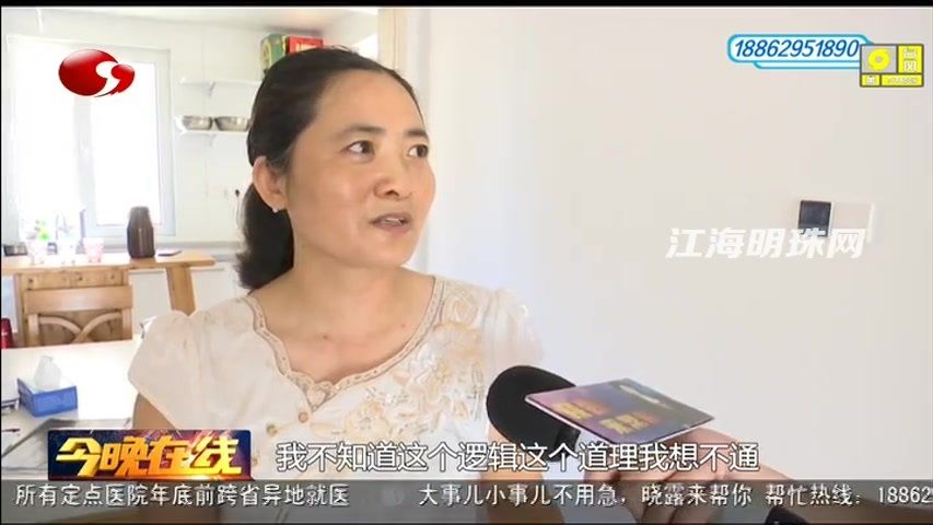 装修完核算工程量,莫名的多给七千元,住户质疑增项过多