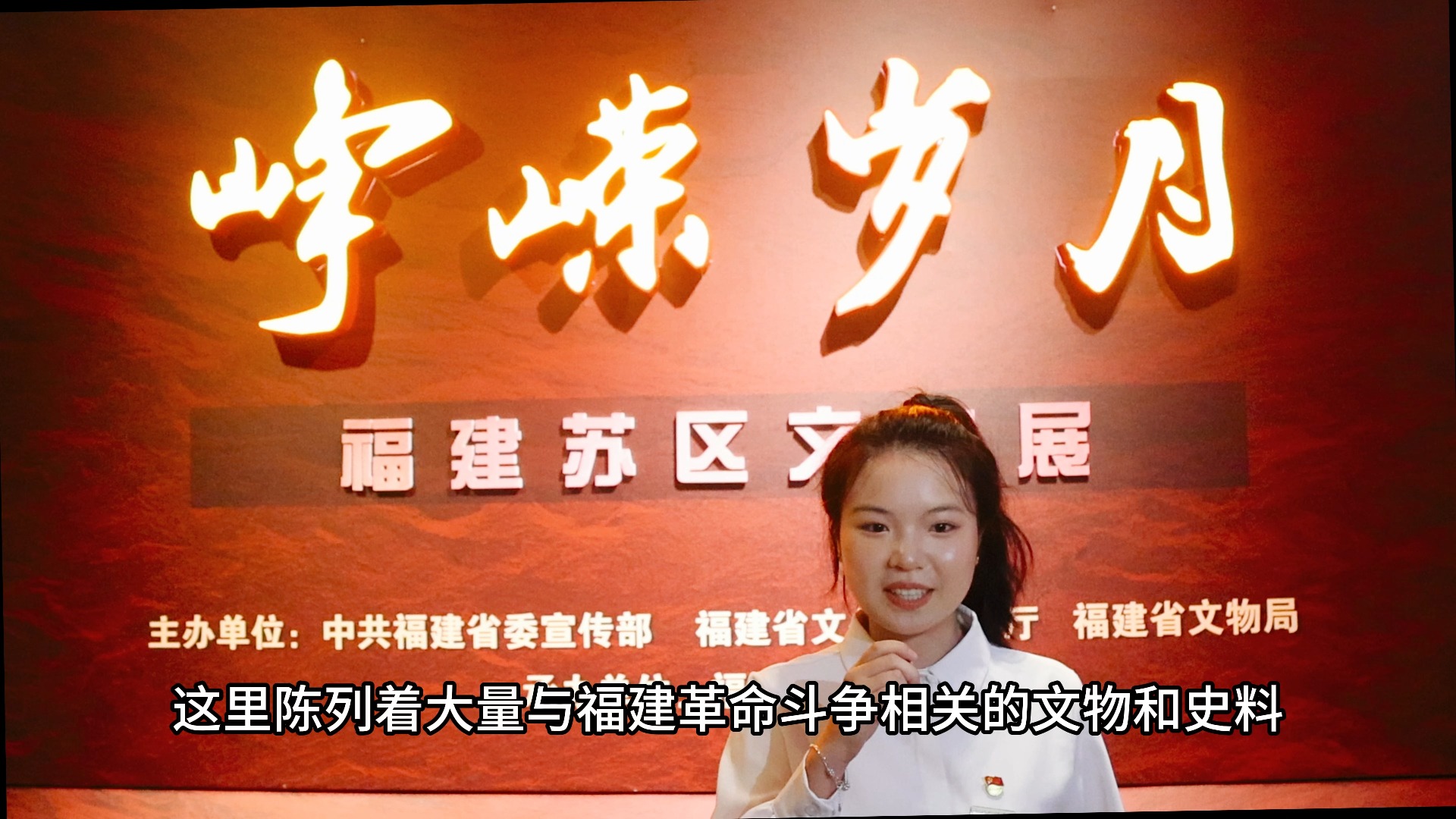 ...文化自信坚定基石》#第八届全国高校大学生讲思政课公开课展示活动