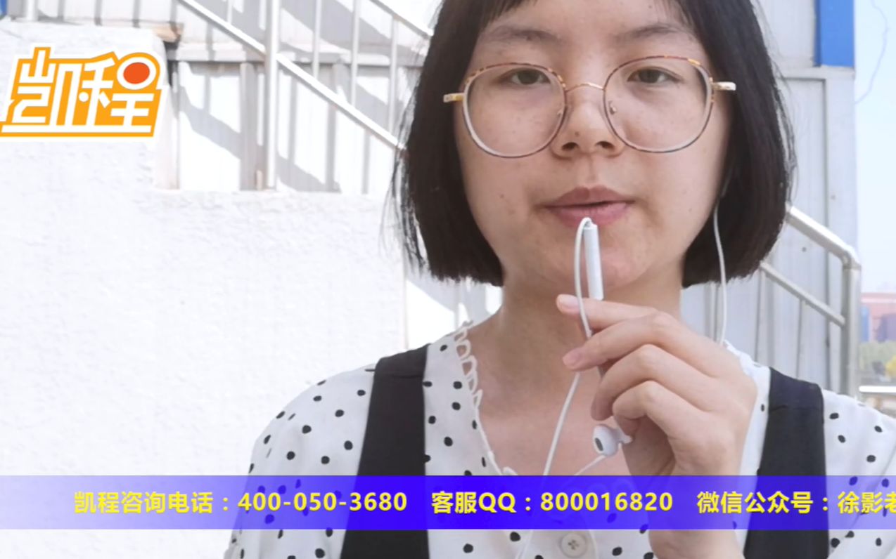 【教育学考研】天津师范大学课程与教学论