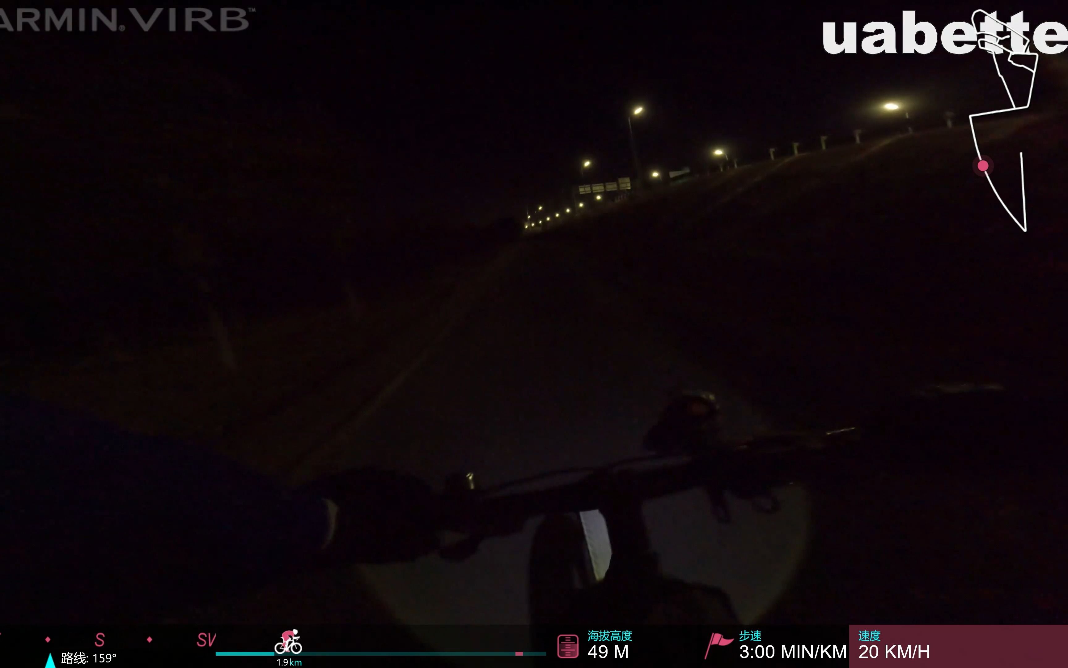 【骑车日常】GoPro11夜间视频能力测试