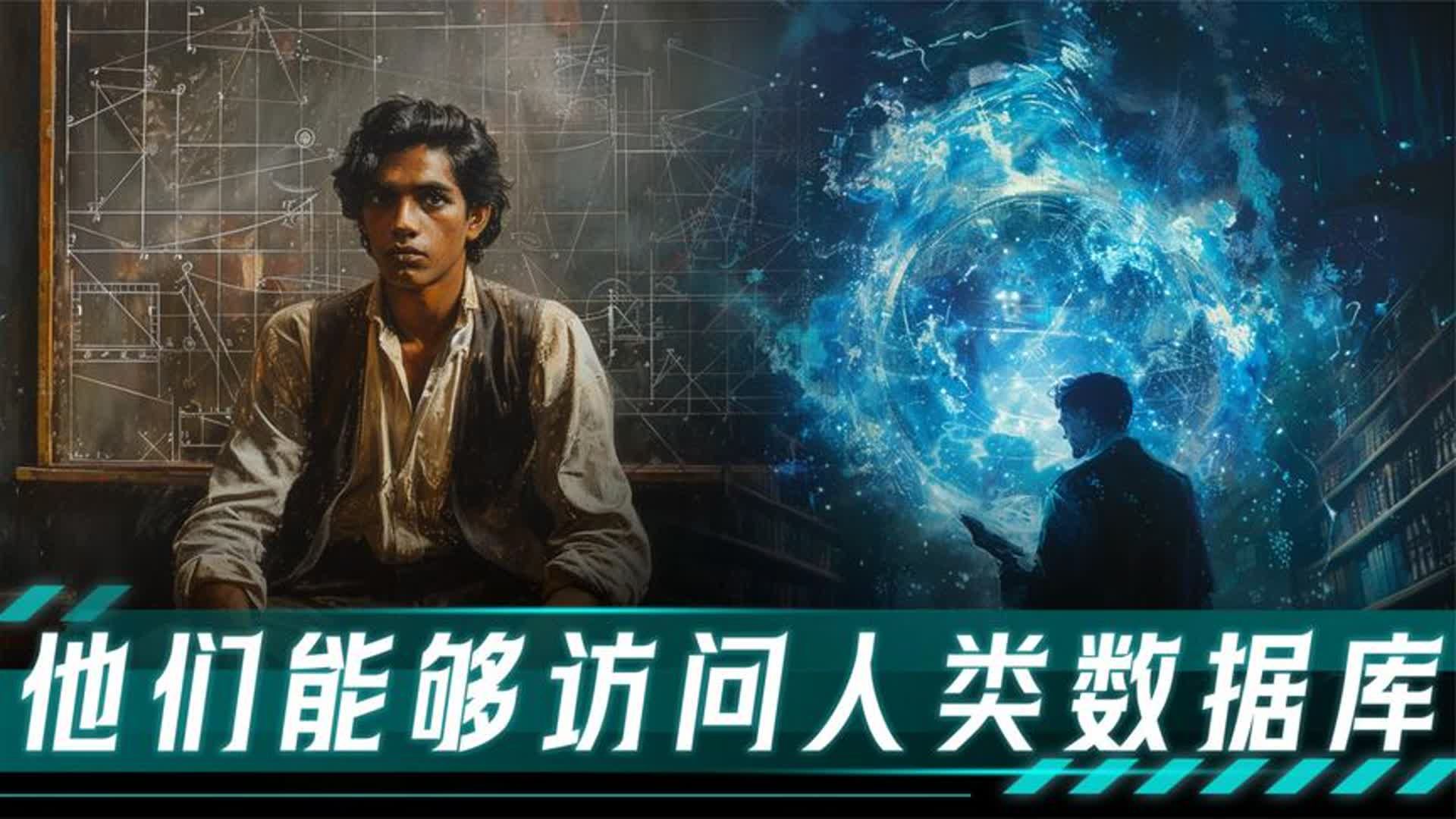百年前证明黑洞存在的数学家 公式来自女神的人类全息投影数据库