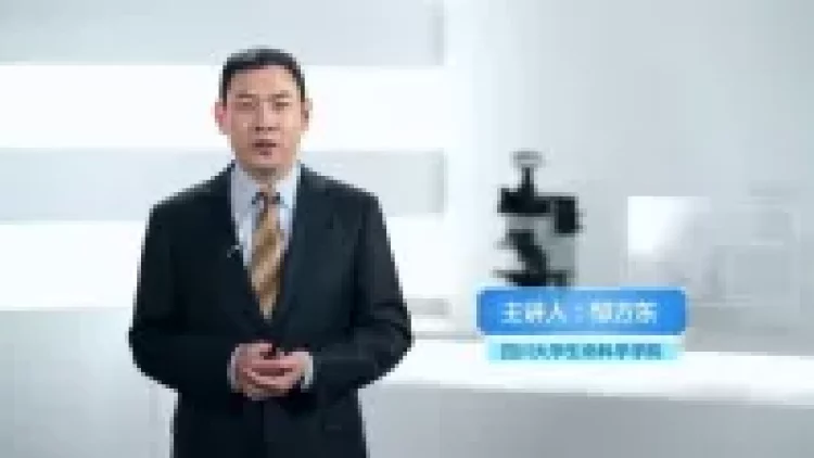 2.2 荧光显微镜