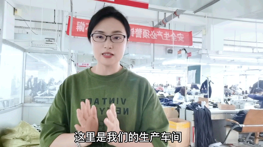 走进服装生产一线,还原最真实的生产流水线,带你走进服装厂