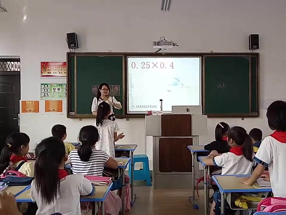 《积的近似数》 人教版小学数学五年级上册 省级公开课 优质课 精品...