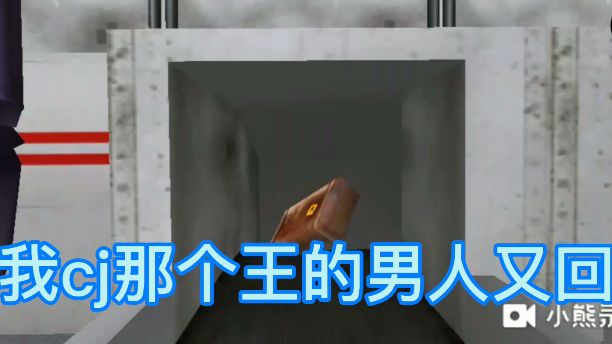 侠盗猎车手圣安地列斯