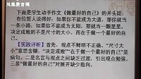 57高中语文优质课课堂实录GZYW0060杨志芳老师谈高中语文作文教学...