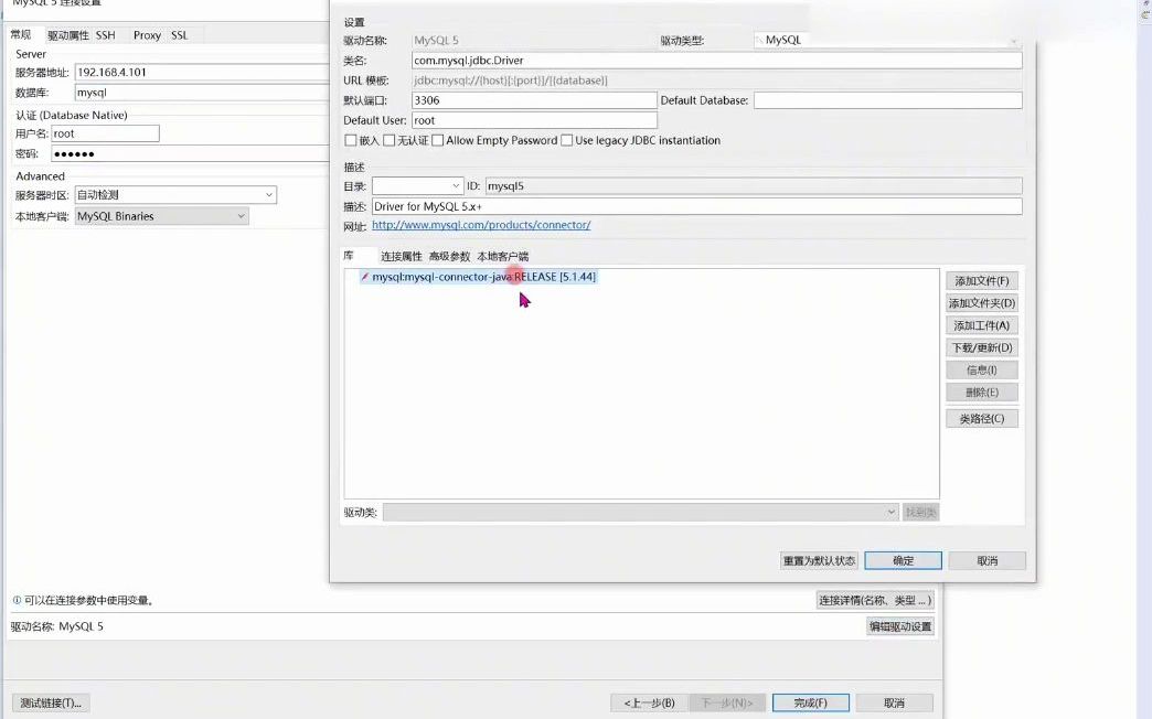 DBeaver教程 通用的数据库管理工具和SQL客户端 win/mac版