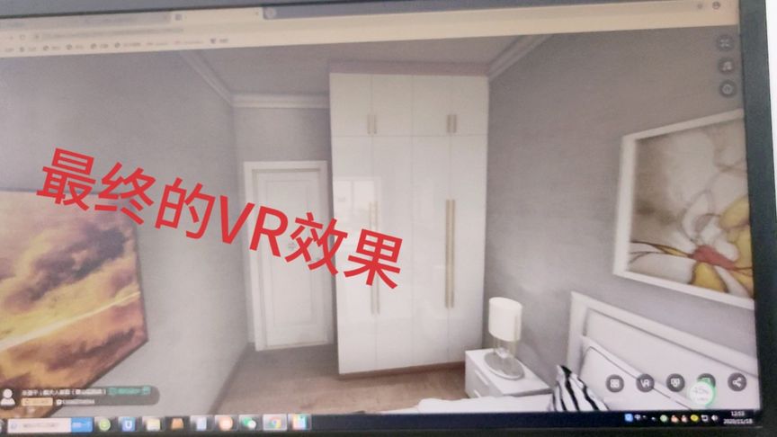 三维家现代风衣柜全景VR效果图设计