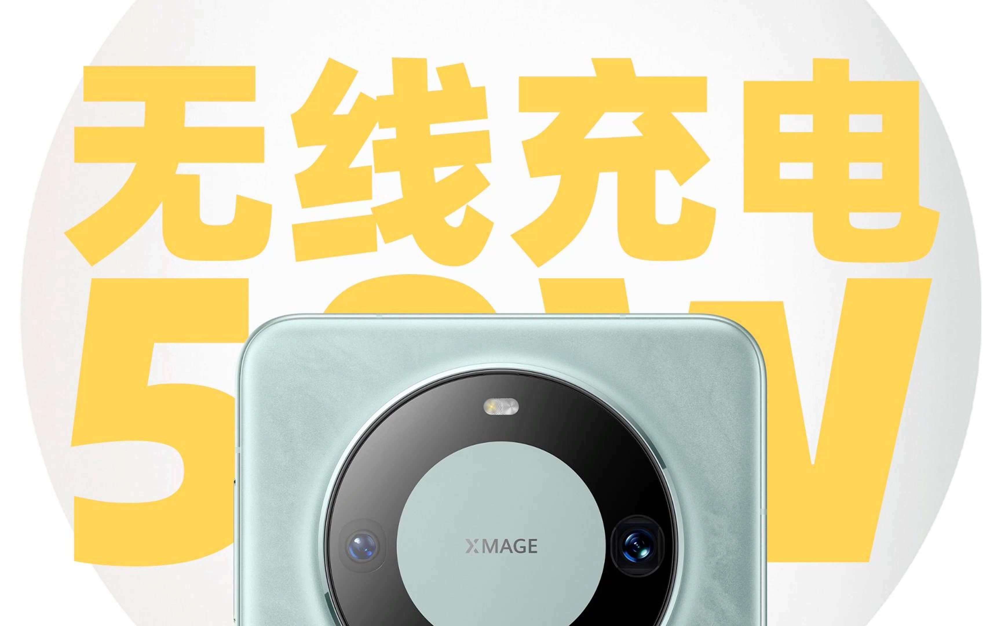 HUAWEI华为Mate60 Pro无线快充测试:峰值48W功率,1小时07分钟充满